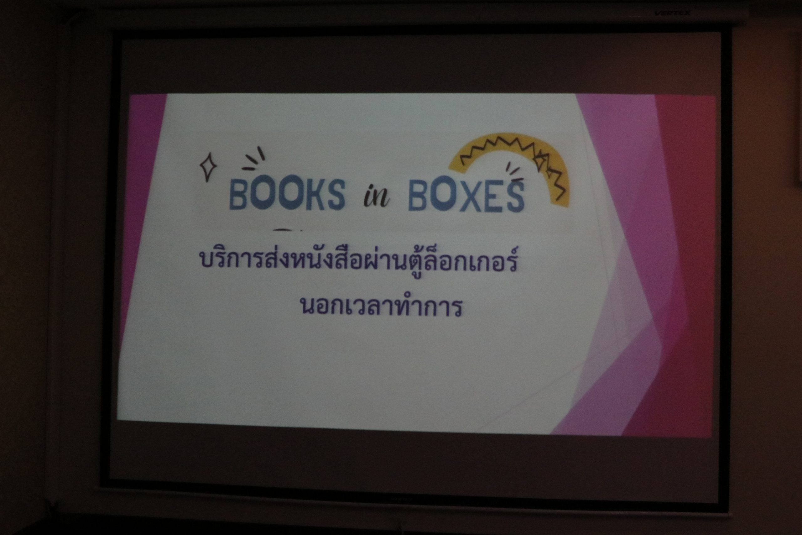 _MG_0539 – BUU LIBRARY KM