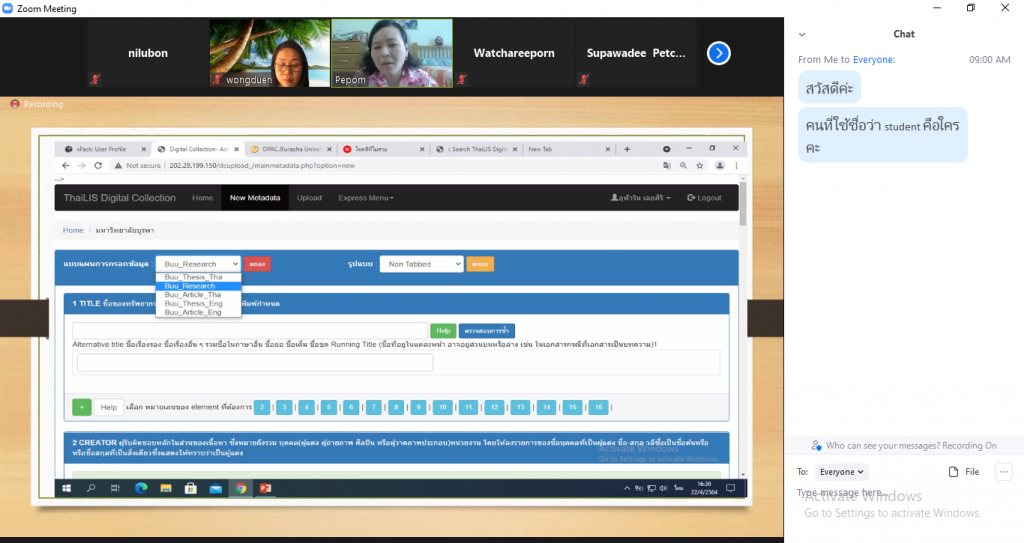 14 (2) – BUU LIBRARY KM