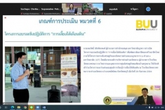 67th Anniversary 67 Public Lectures: Wisdom of the East – BUU LIBRARY