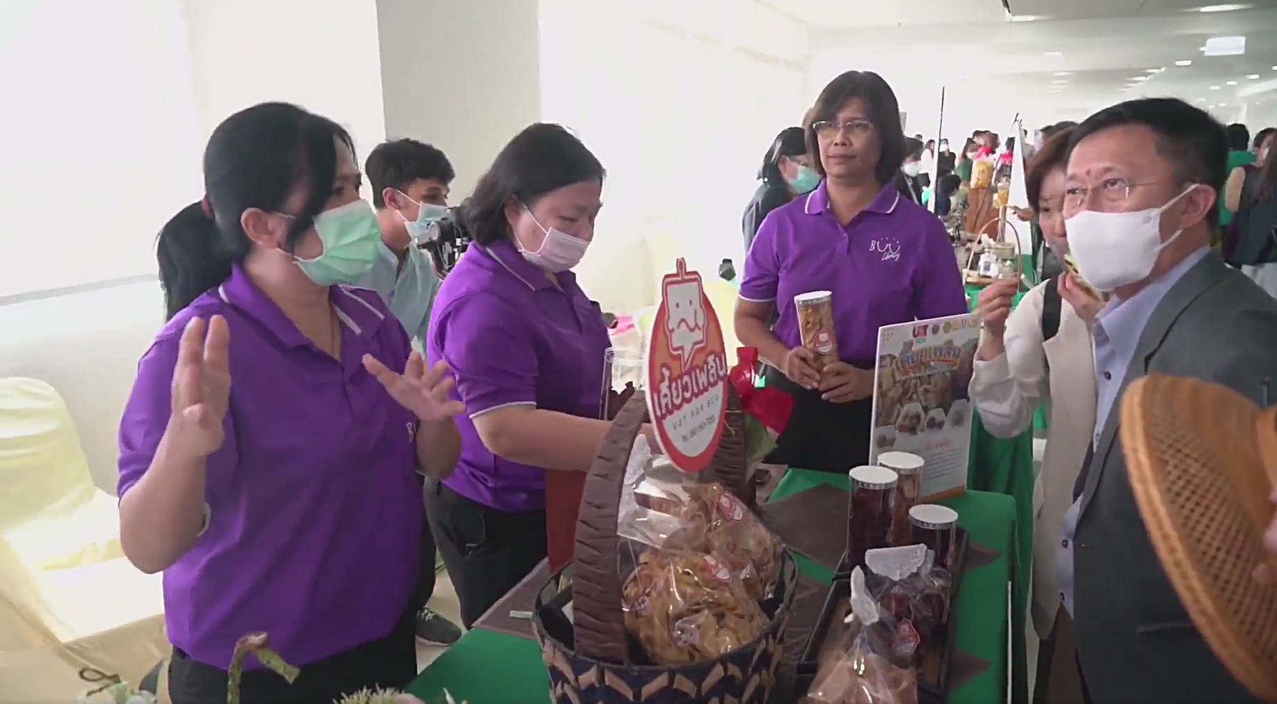 สำนักหอสมุด มหาวิทยาลัยบูรพา เข้าร่วมงานกิจกรรมถอดบทเรียน “U2T for BCG บทเรียนจากอดีต สู่ความ ...