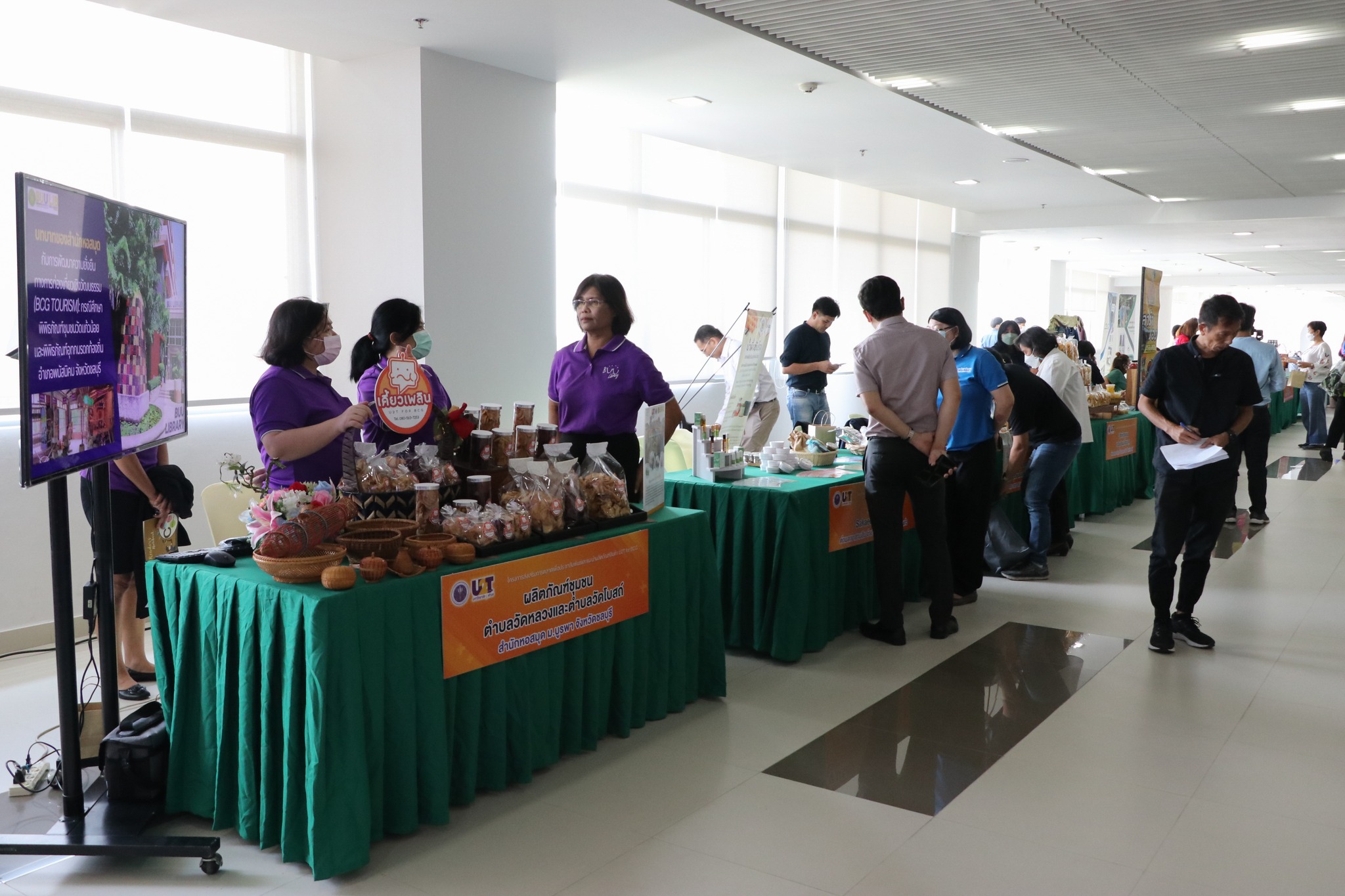 สำนักหอสมุด มหาวิทยาลัยบูรพา เข้าร่วมงานกิจกรรมถอดบทเรียน “U2T for BCG บทเรียนจากอดีต สู่ความ ...