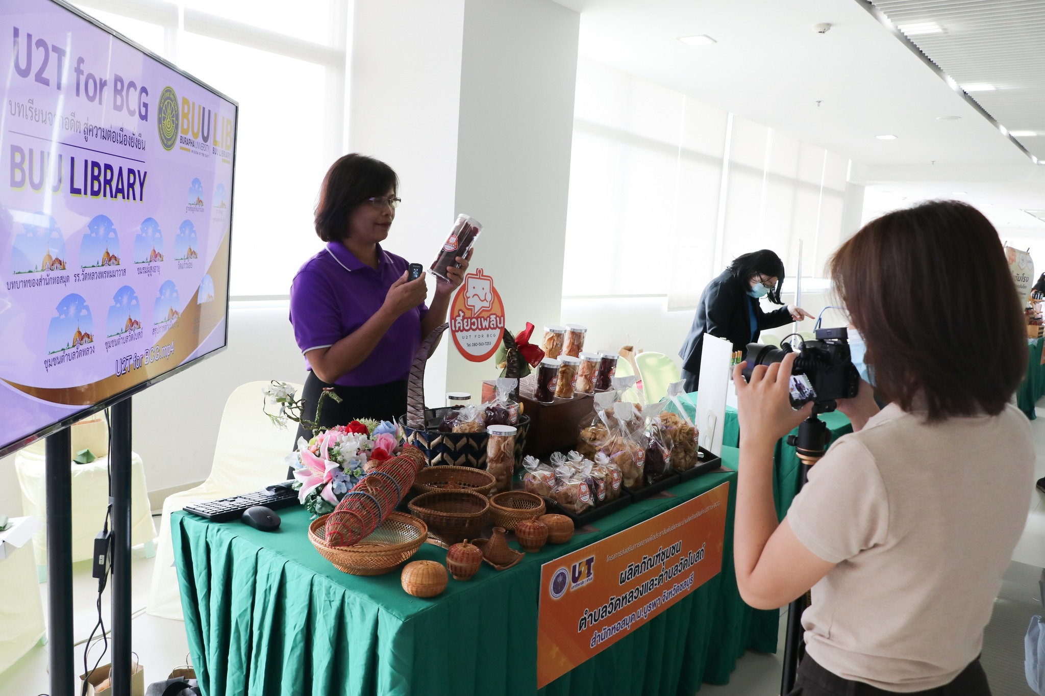 สำนักหอสมุด มหาวิทยาลัยบูรพา เข้าร่วมงานกิจกรรมถอดบทเรียน “U2T for BCG บทเรียนจากอดีต สู่ความ ...