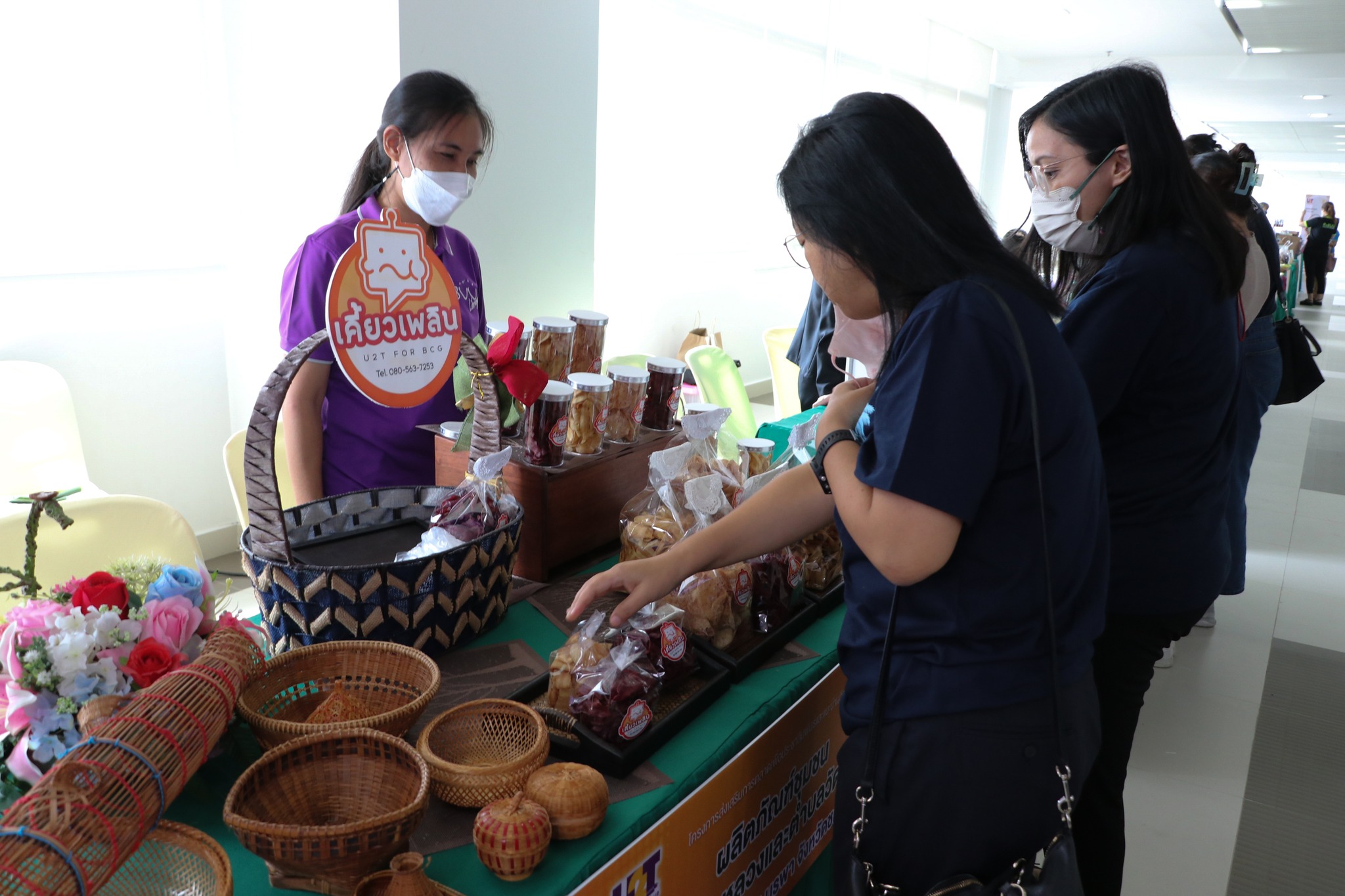 สำนักหอสมุด มหาวิทยาลัยบูรพา เข้าร่วมงานกิจกรรมถอดบทเรียน “U2T for BCG บทเรียนจากอดีต สู่ความ ...