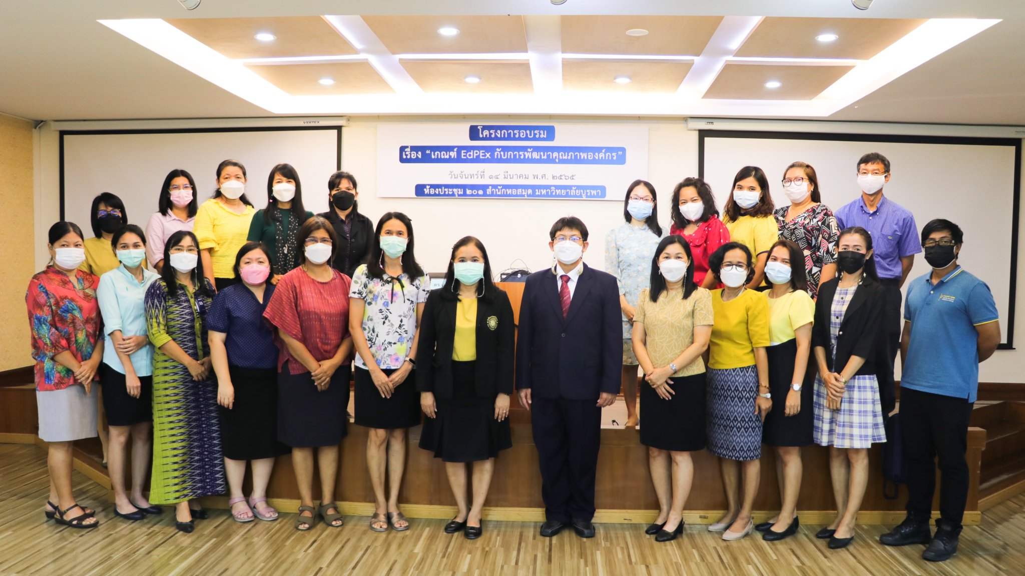 Burapha University Library Held a Training Project on “EdPEx Criteria ...