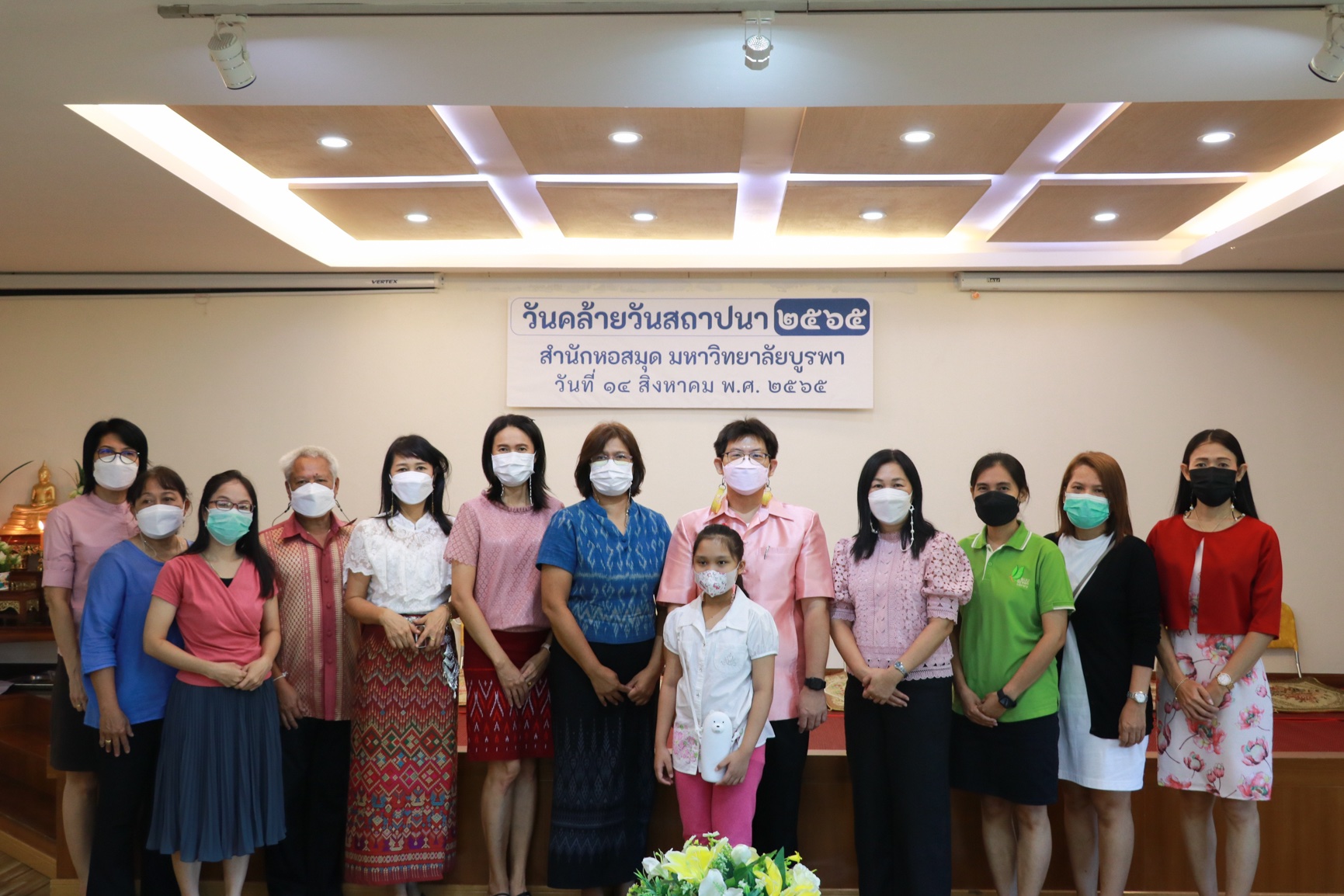 The Foundation Day of Burapha University Library – BUU LIBRARY