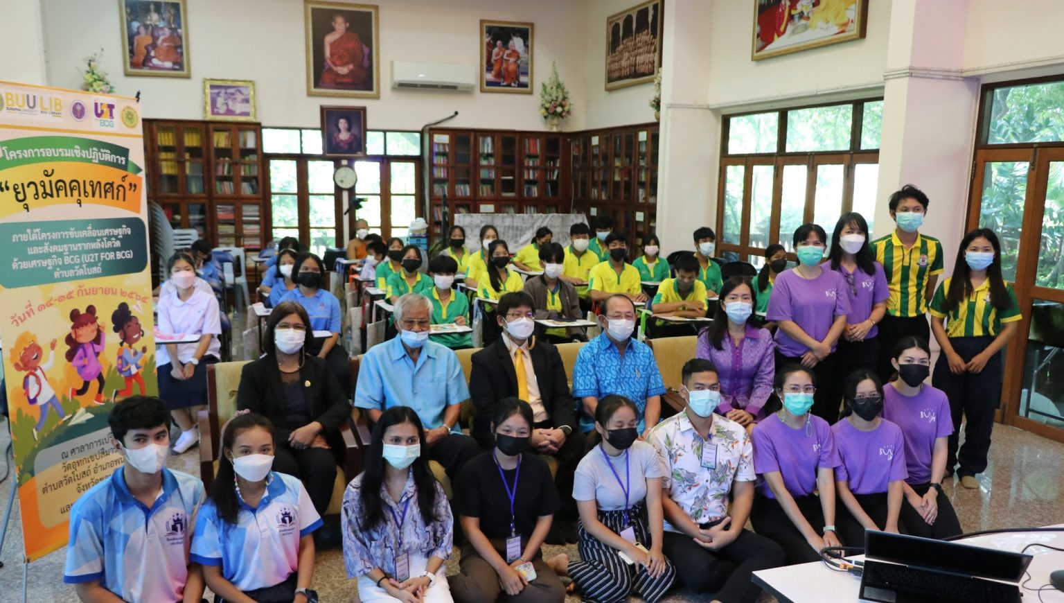 โครงการอบรมเชิงปฏิบัติการ “ยุวมัคคุเทศก์” ภายใต้โครงการขับเคลื่อน ...