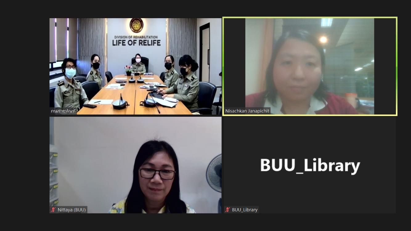 สำนักหอสมุด มหาวิทยาลัยบูรพา ร่วมประชุมหารือกับกรมราชทัณฑ์ – BUU LIBRARY