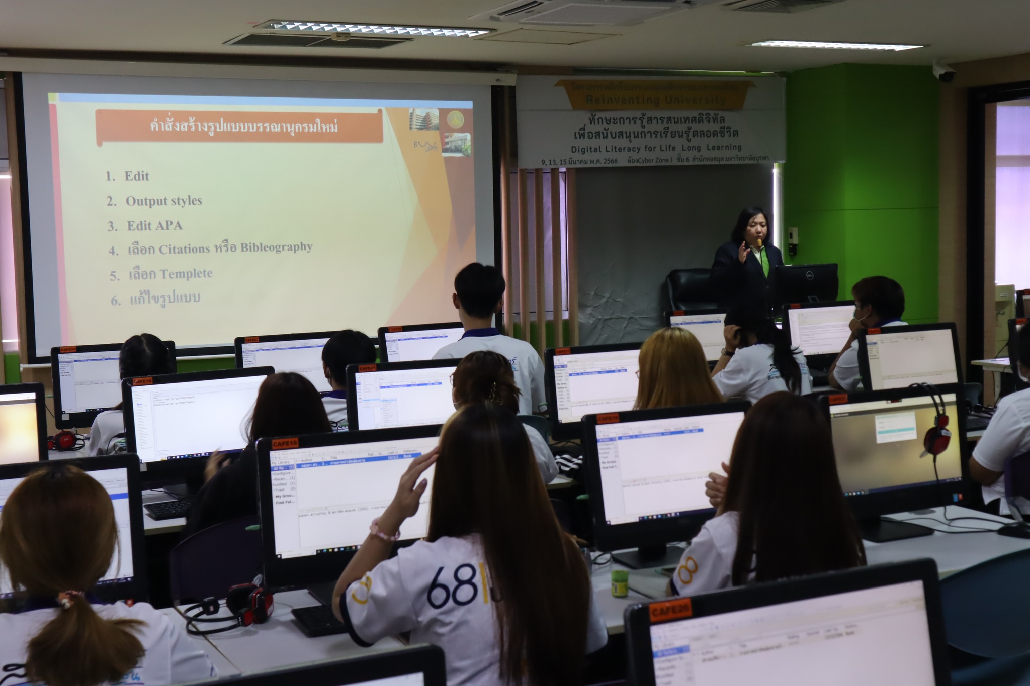 Short Course Training Project on “Digital Information Literacy to ...